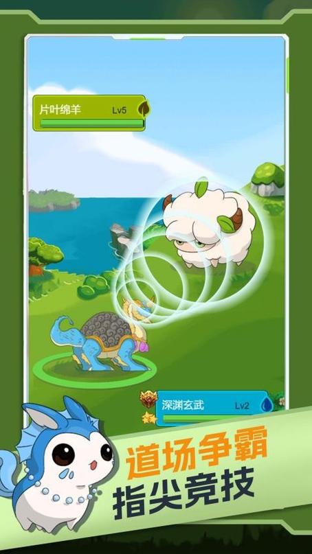 萌宠训练家破解版