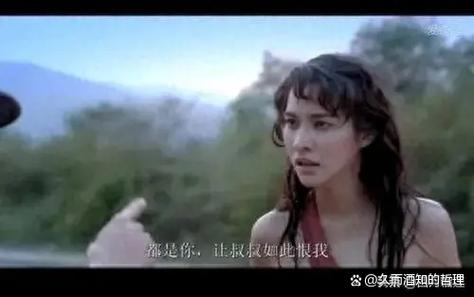 爱情史诗