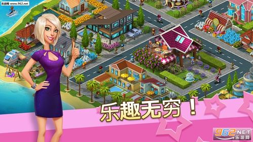 超级城市汉化版游戏体验图标