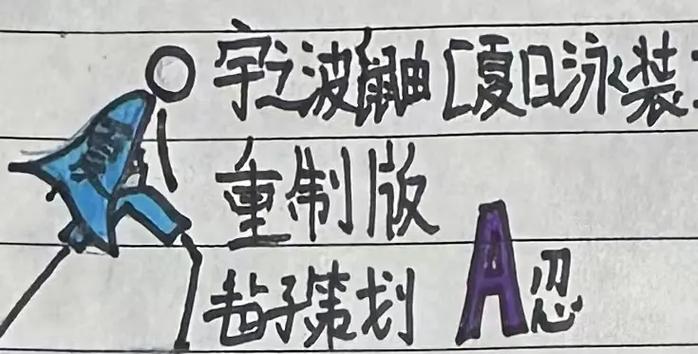 宇智波鼬火柴人截图