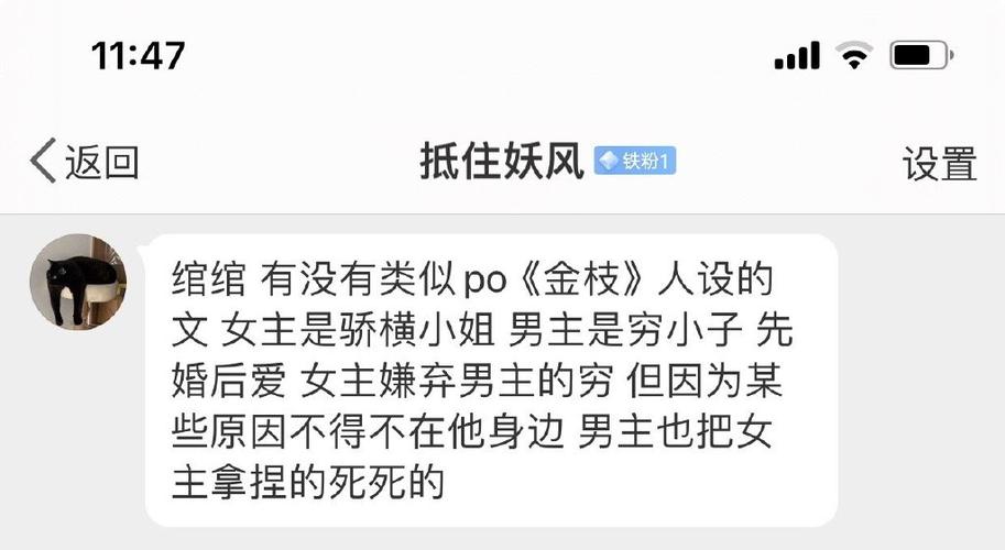 男主穷小子卑微痴情暗恋女主