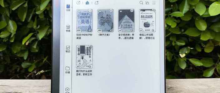 电子书包软件下载截图
