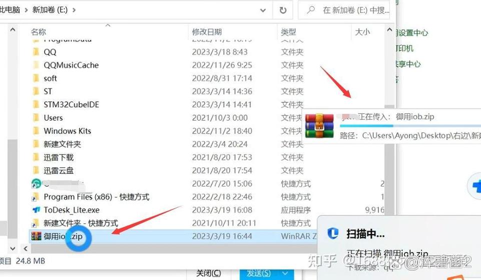 鼠标箭头有个圈一直闪图标