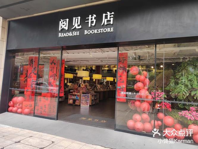 来阅书城官网图标