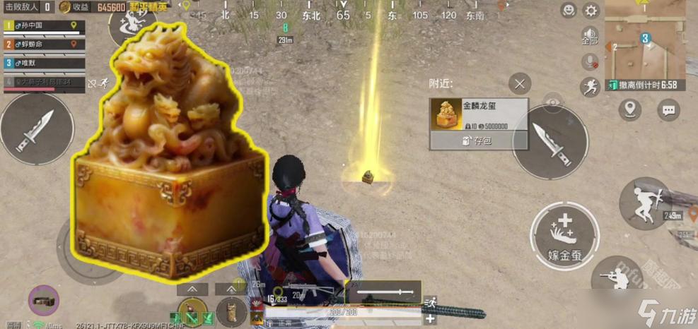 小新打和平精英古墓视频图标
