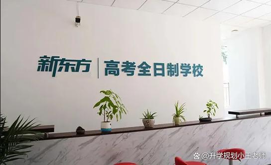 新东方热线电话图标
