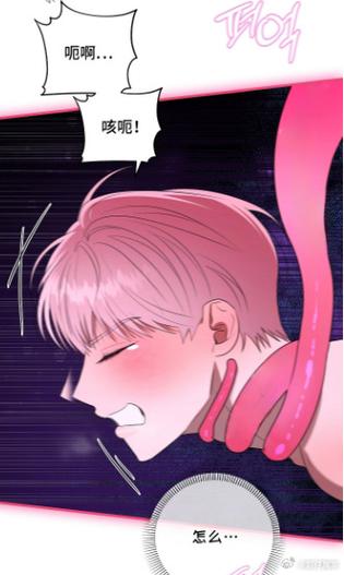 韩漫秀漫画韩国内涵漫画图标