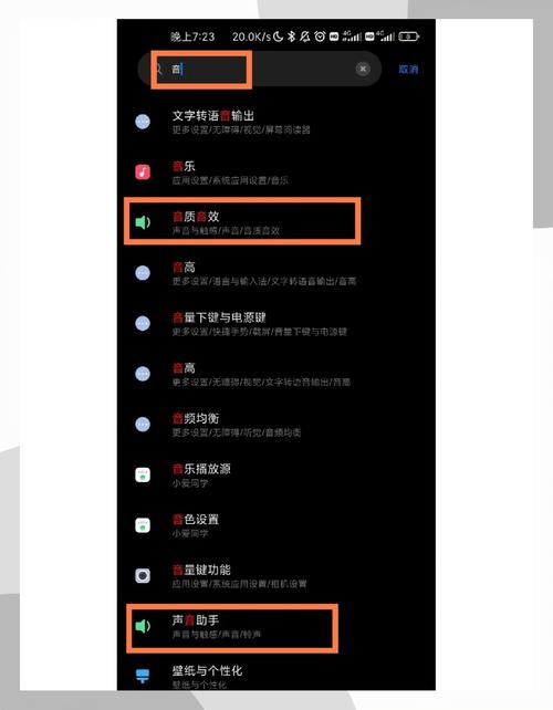 小米手机右边音量条怎么关闭图标
