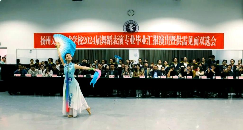 表演艺术学校图标