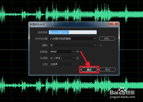 au麦克风声音很小图标