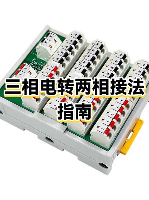 电的接线方法图标