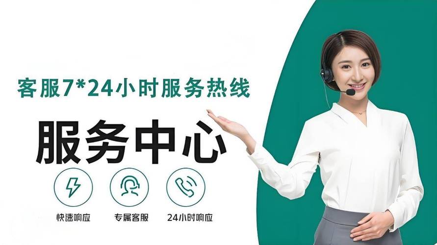 乔安售后客服电话截图