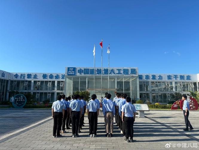 中建八局总部电话号码是多少图标