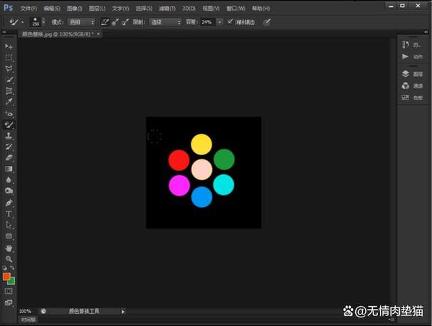 ps选色三种方法截图