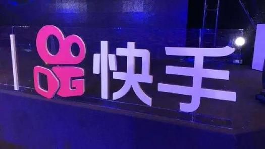 快手公会登录入口图标