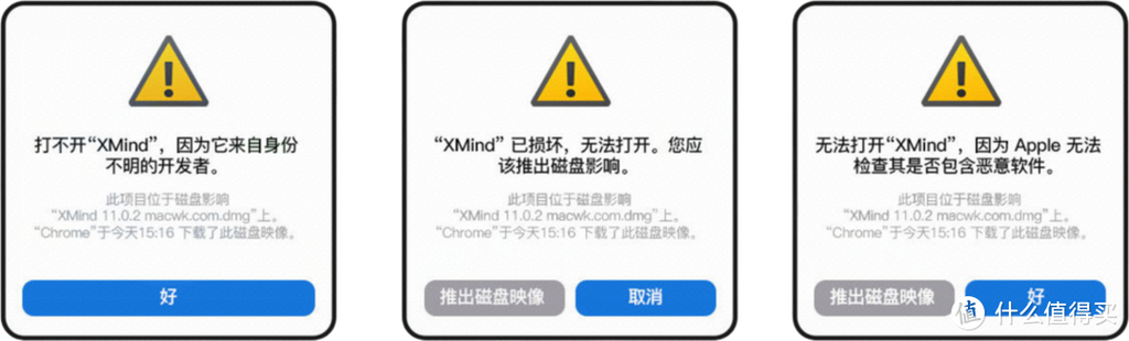 软件安装完打不开是怎么回事截图