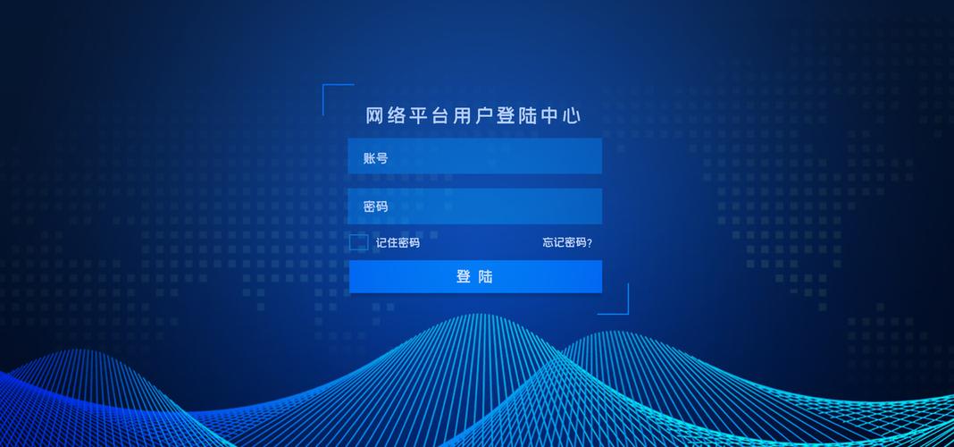 登录登陆图标