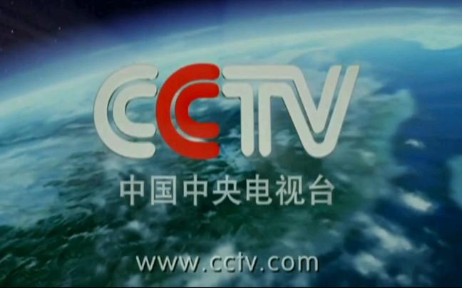 中央一台静态广告图标