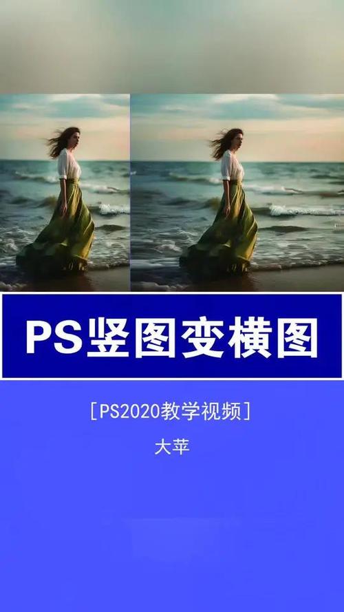 相册照片横屏怎么变竖屏图标
