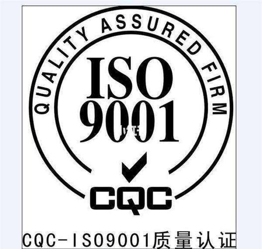 iso9001认证费用一般是多少钱图标