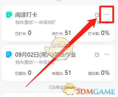 任务栏设置在上方图标