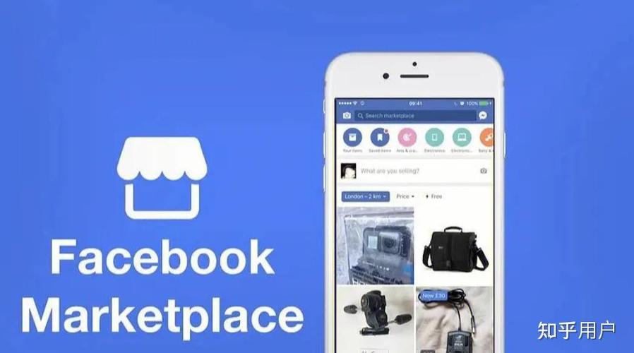 在国内免费上facebook图标