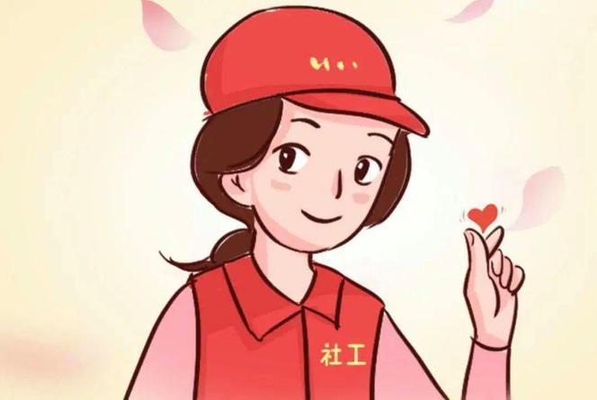 社工报考入口官网图标