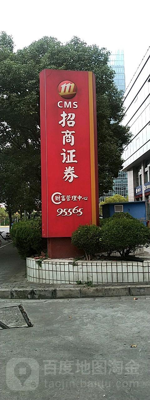 招商证券营业部图标