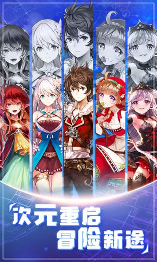 魔法启示录之幻境神话截图