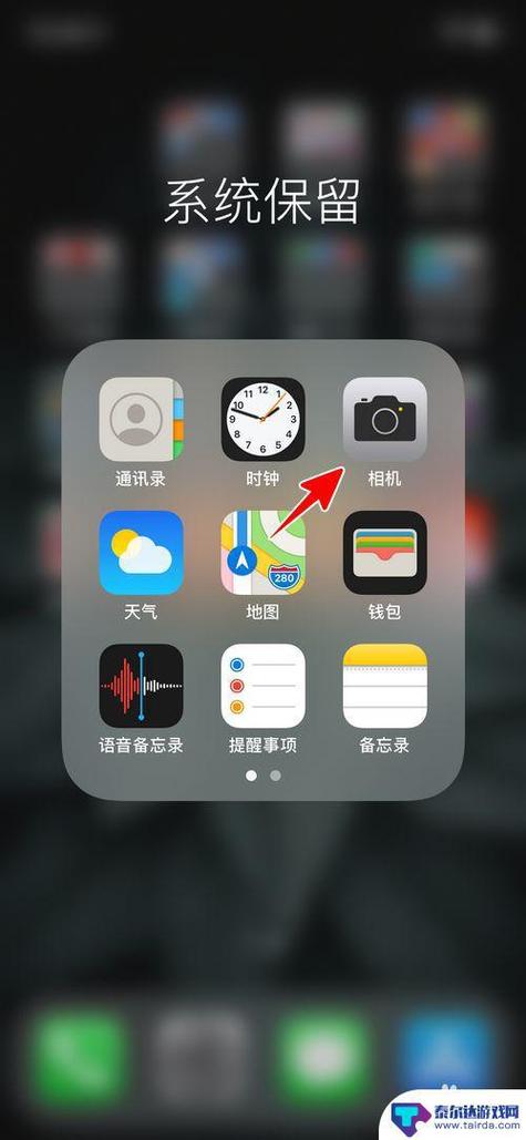 苹果手机相机延迟拍照怎么设置图标
