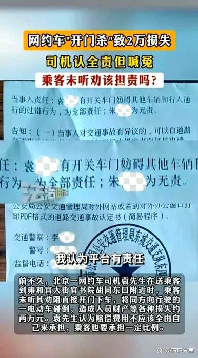乘客取消定定判司机有责图标