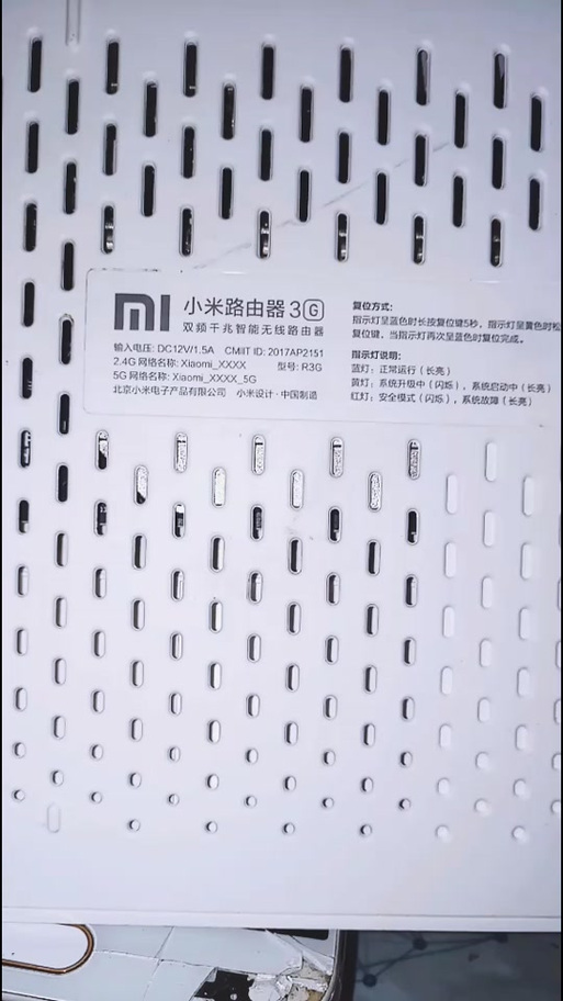小米路由器3c刷openwrt