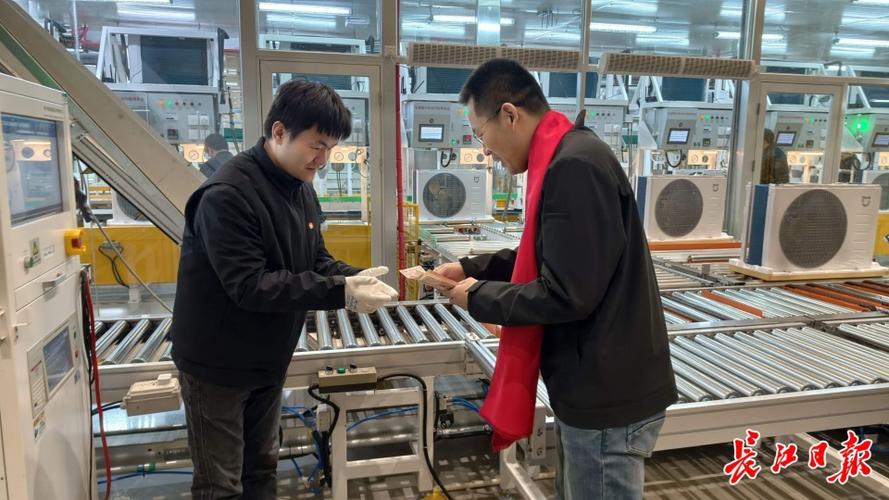 小米员工的工作状态图标