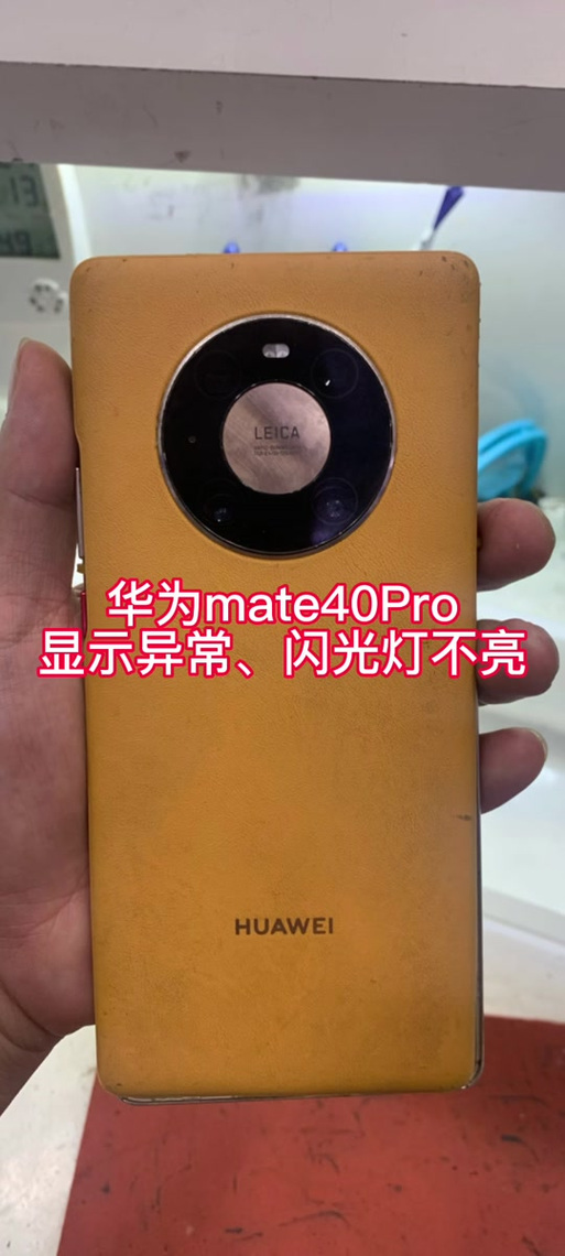 双击电源键关闭手电筒图标