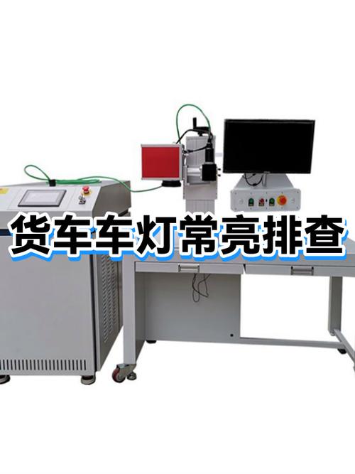 电动车车钥匙拔了灯还亮着图标