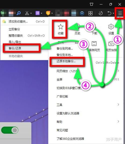 手机收藏夹文件恢复图标