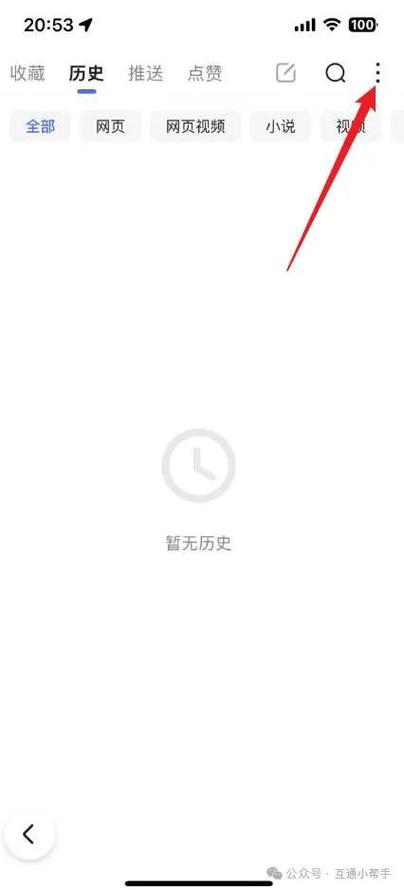 百度看过的历史清除以后还能恢复吗
