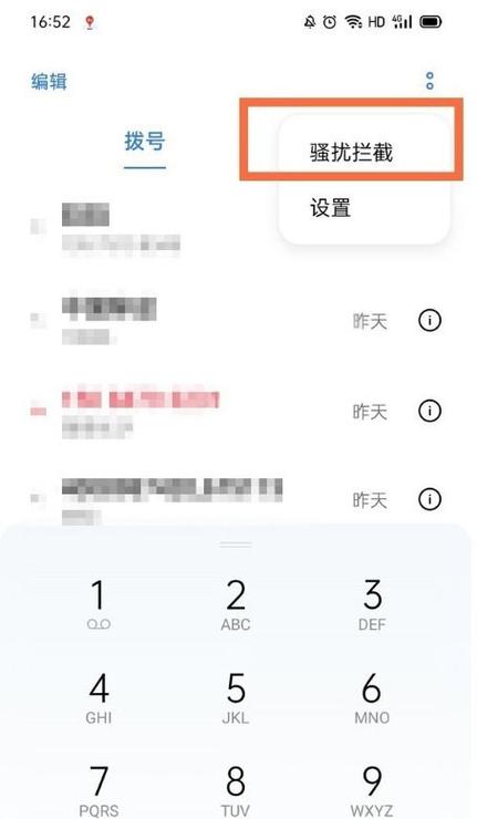 oppo手机通讯录怎么全部删除图标