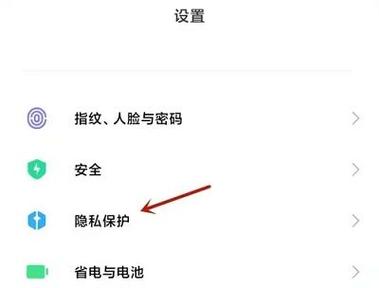 文件已移入私密空间怎么查看图标