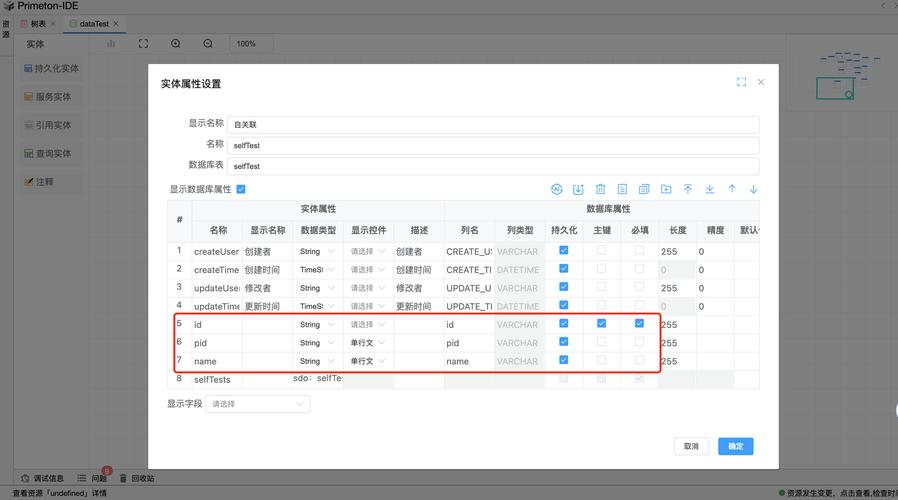 问道灰色绑定怎么取消截图