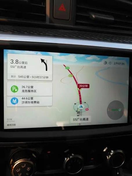 百度地图车机版旧版本图标