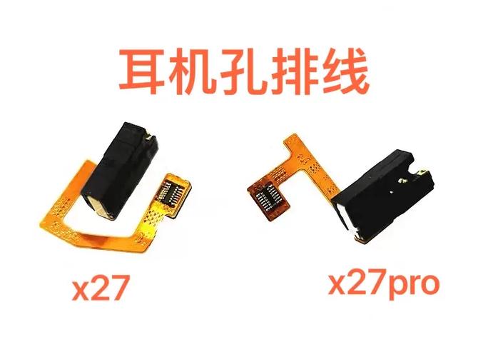 vivo手机耳机插孔是多大的?截图