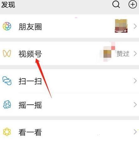 微信设为私密截图