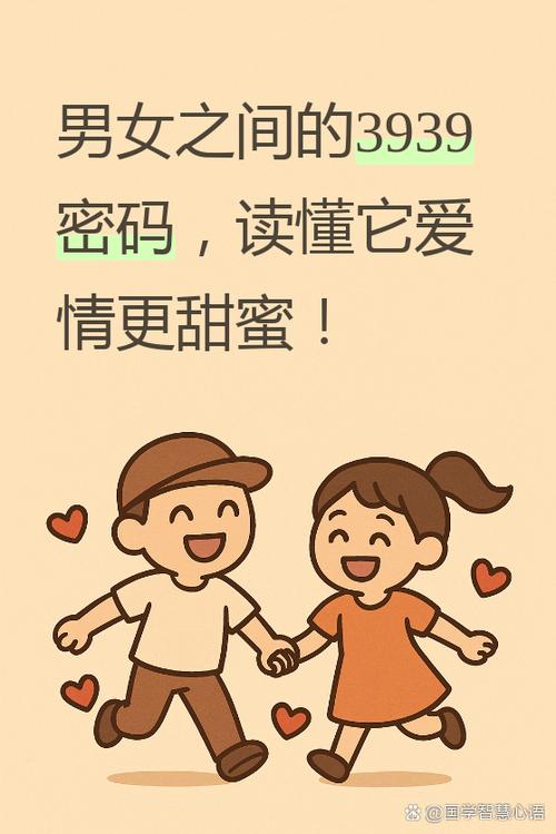 男女解锁是什么意思图标