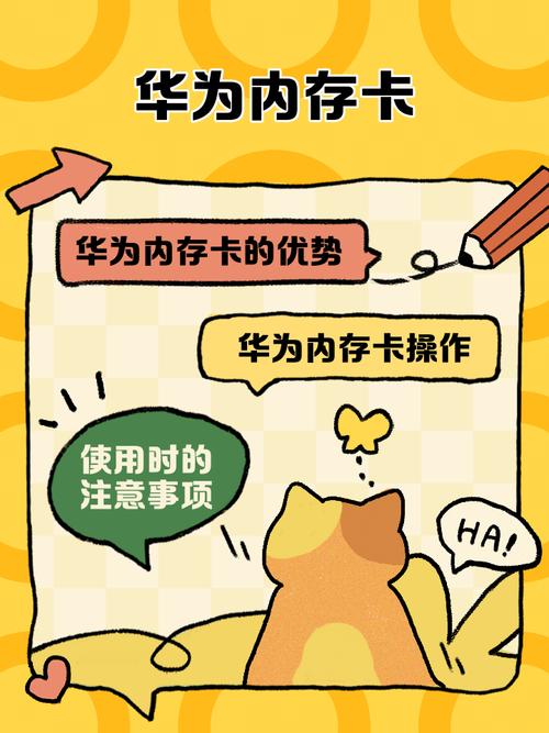 华为内存卡装在哪里图标