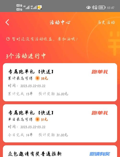 冰激凌加速包单次版怎么发短信订截图