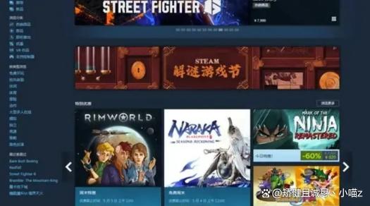 steam中文版官网图标