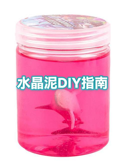 水晶泥怎么做呢图标
