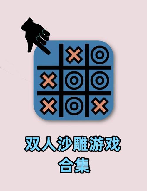 游戏搞笑句子图标