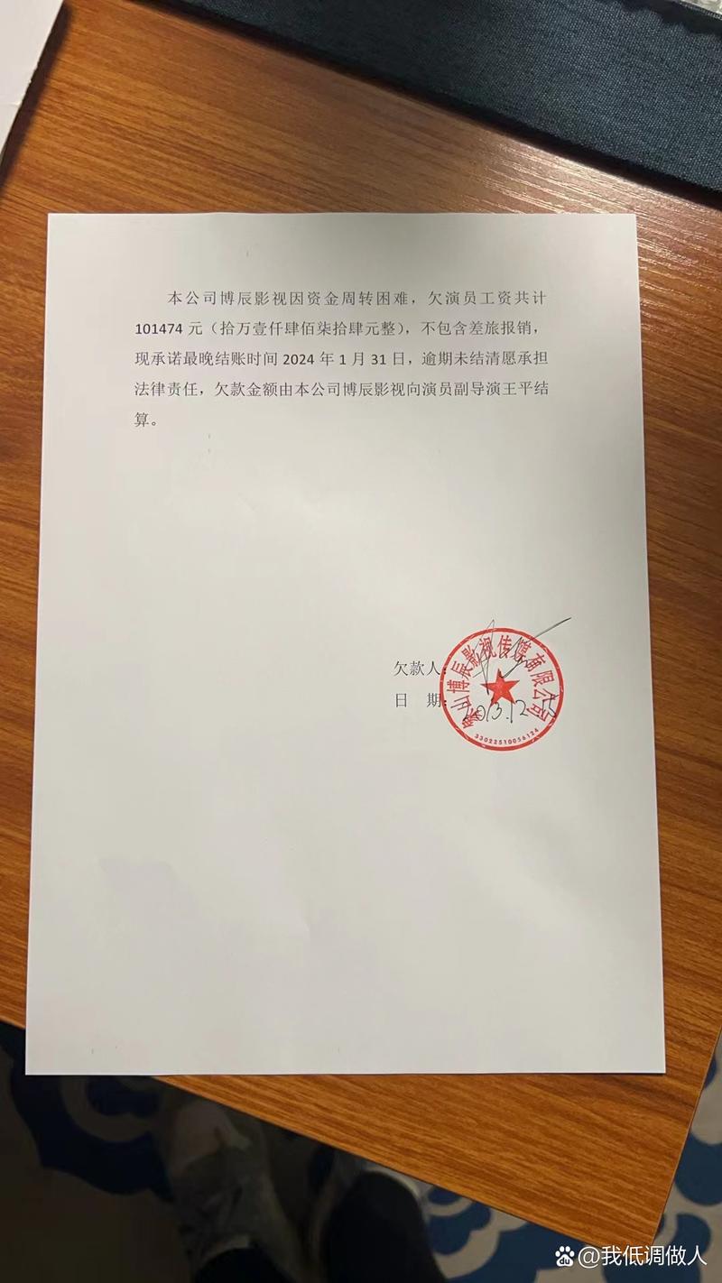 sp白名单欠费能解不图标